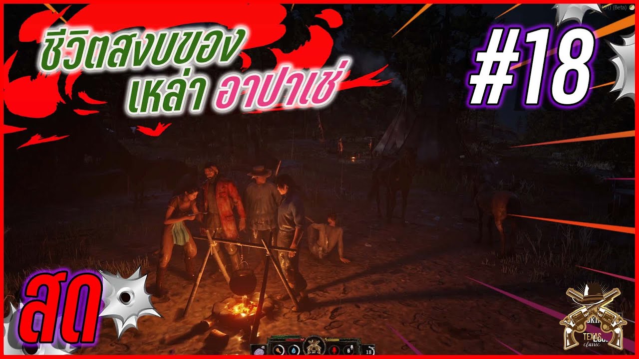 RedM Roleplay มาทำงาน | RedM - YouTube