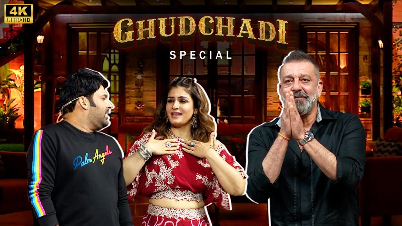 GHUDCHADI | STARCAST SPECIAL | SANJAY DUTT | RAVEENA TANDON | KAPIL ...