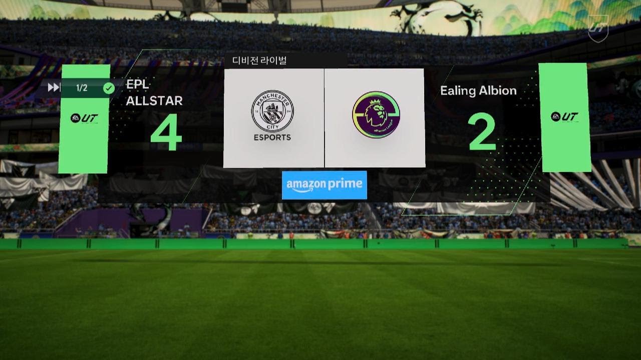 [PS5 FC24] FC24 얼티 디비전 라이벌매치_EPL vs Eal - YouTube