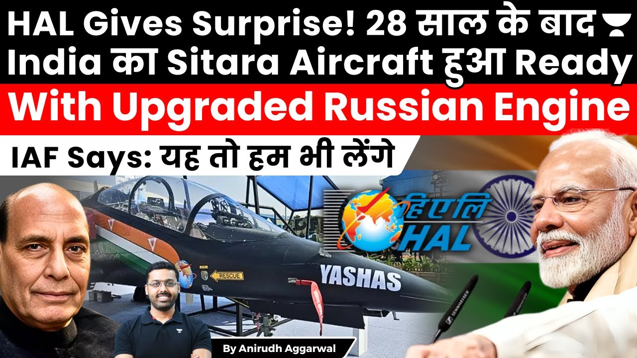 HAL Gives Surprise! India’s Sitara trainer Aircraft Ready after 28 ...