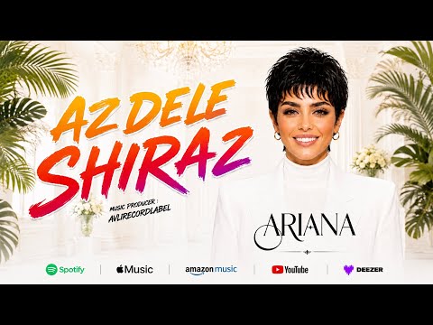 ARIANA - از دل شیراز (Az Dele Shiraz) | (Official Audio) ❤️🌹