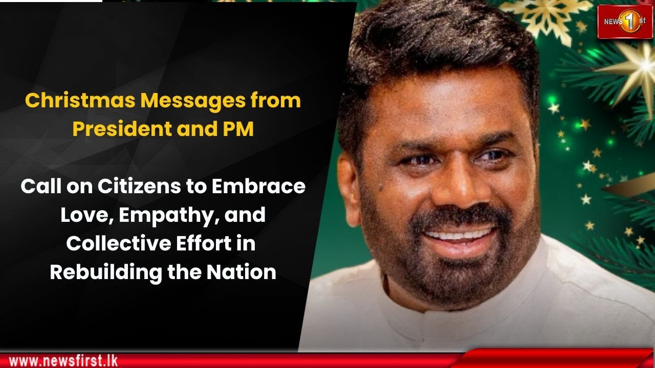 Christmas Messages from President and PM - YouTube
