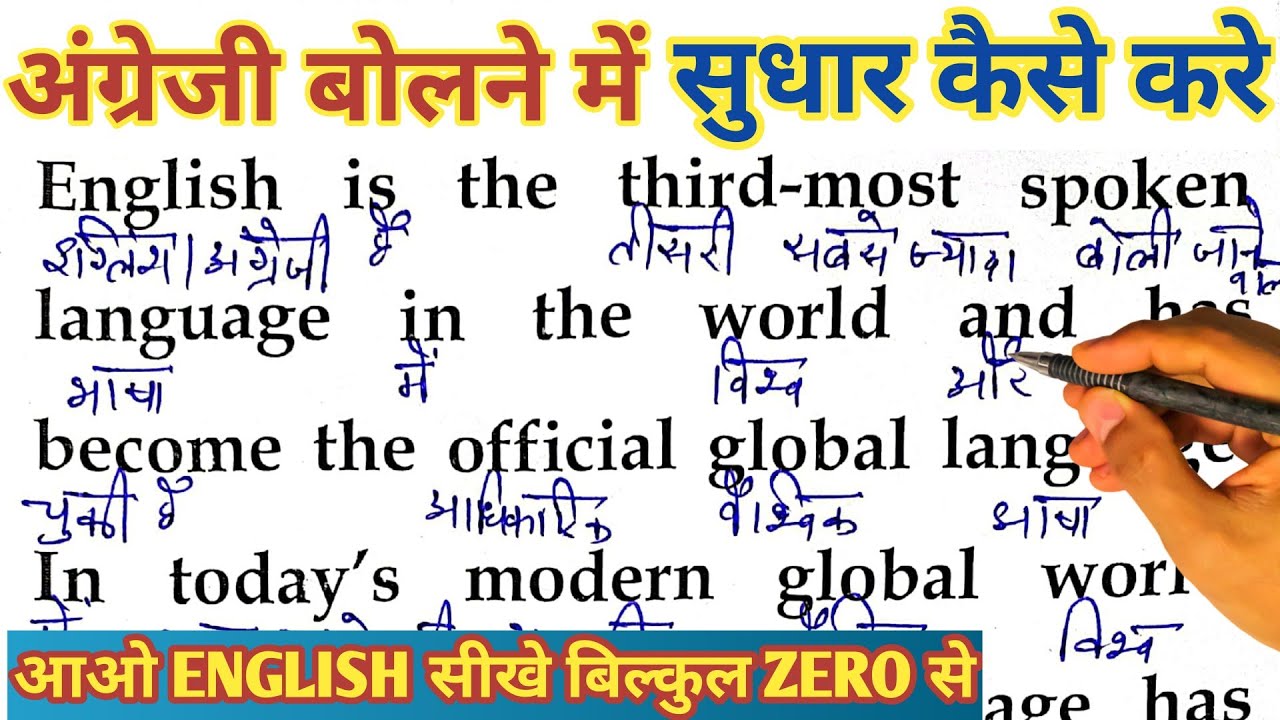 How to learn to read English from Zero / How to learn English / Learn Basic English - YouTube