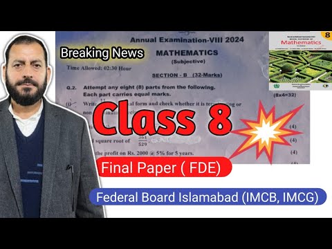 Class 8 NBF Maths Annual Exams 2024 Paper Federal Directorate of ...