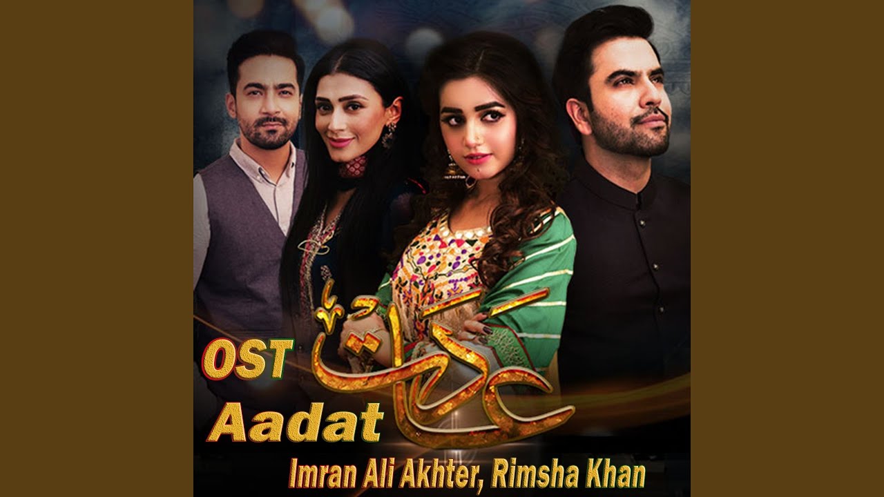 Aadat (From ''Aadat '') - YouTube