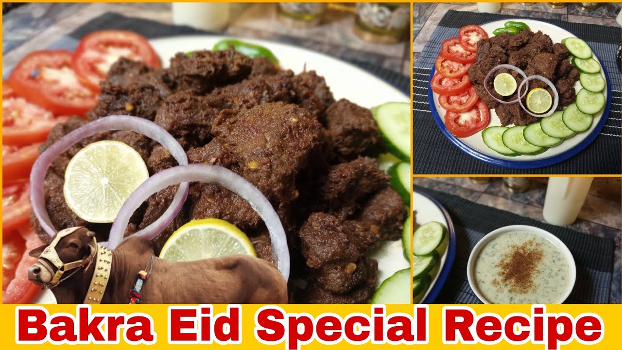 Beef Karahi Tikka Recipe | BBQ Flavor | Bakra Eid Special | Sameera's Kitchen - YouTube