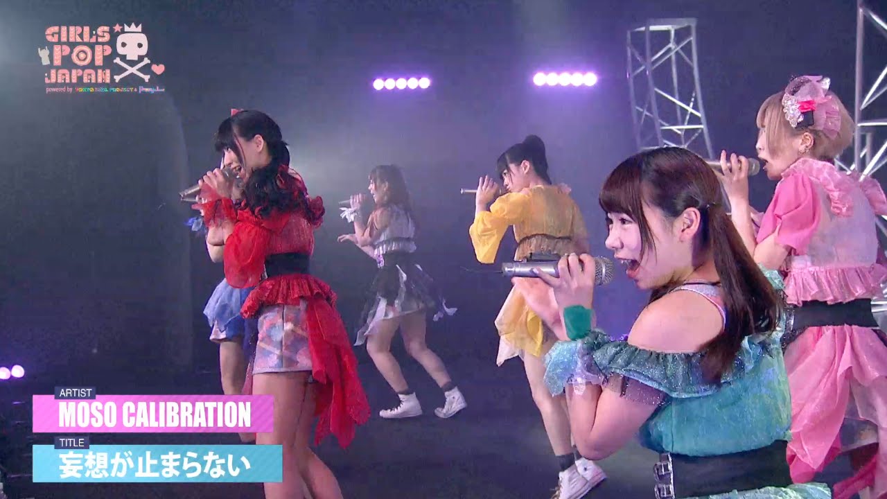 【OFFICIAL】MOSO CALIBRATION (GIRLS POP JAPAN) - YouTube