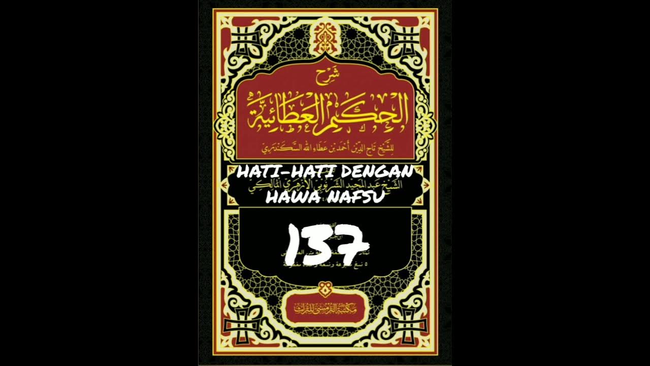 137. HATI-HATI DENGAN HAWA NAFSU / KAJIAN KITAB AL HIKAM_KH. Yazid Bustomi - YouTube