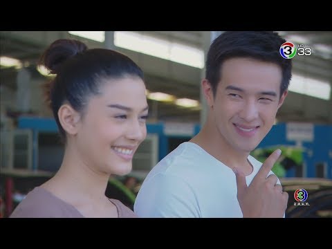 FIN | หล่อปะ ดูอยู่ใช่ปะ | ดวงใจในไฟหนาว | Ch3Thailand