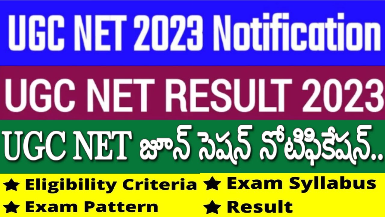 UGC NET June 2023 New Notification Details| UGC NET December Session ...