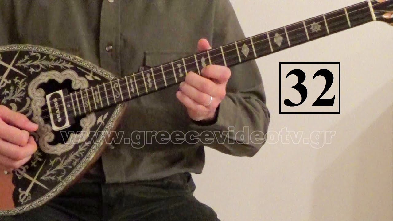 Άσκηση για Μπουζούκι (2 δάχτυλα) Μάθημα 32 Bouzouki Exercise (2 Fingers ...