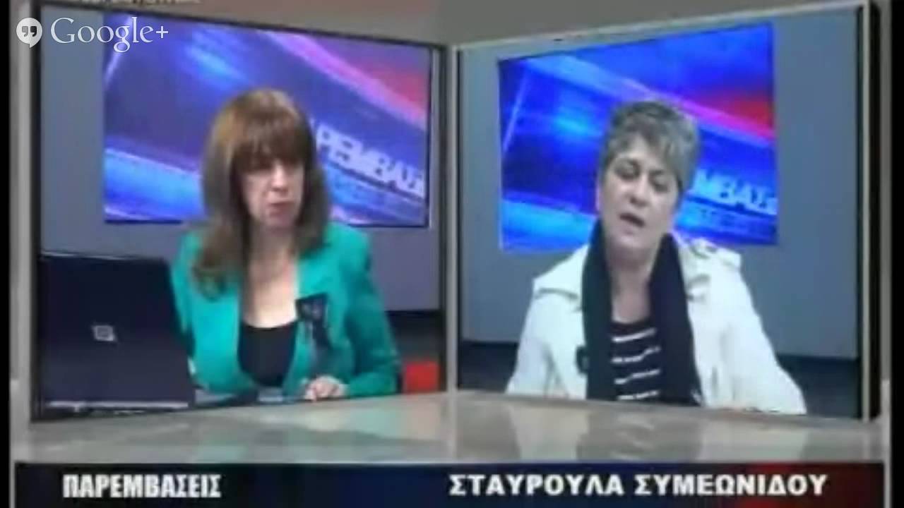 Παρεμβάσεις STAR Β.Ελλάδος 12 Δεκεμβρίου 2014 - YouTube