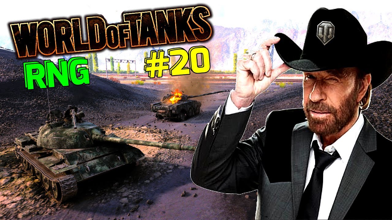 World of Tanks RNG #20 😨 WOT Funny Moments - YouTube