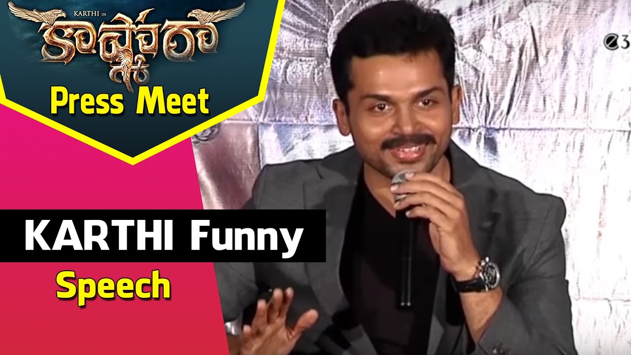 KARTHI SPEECH About I am Trying to Avoid NTR, SIVAJI | Karthi ...