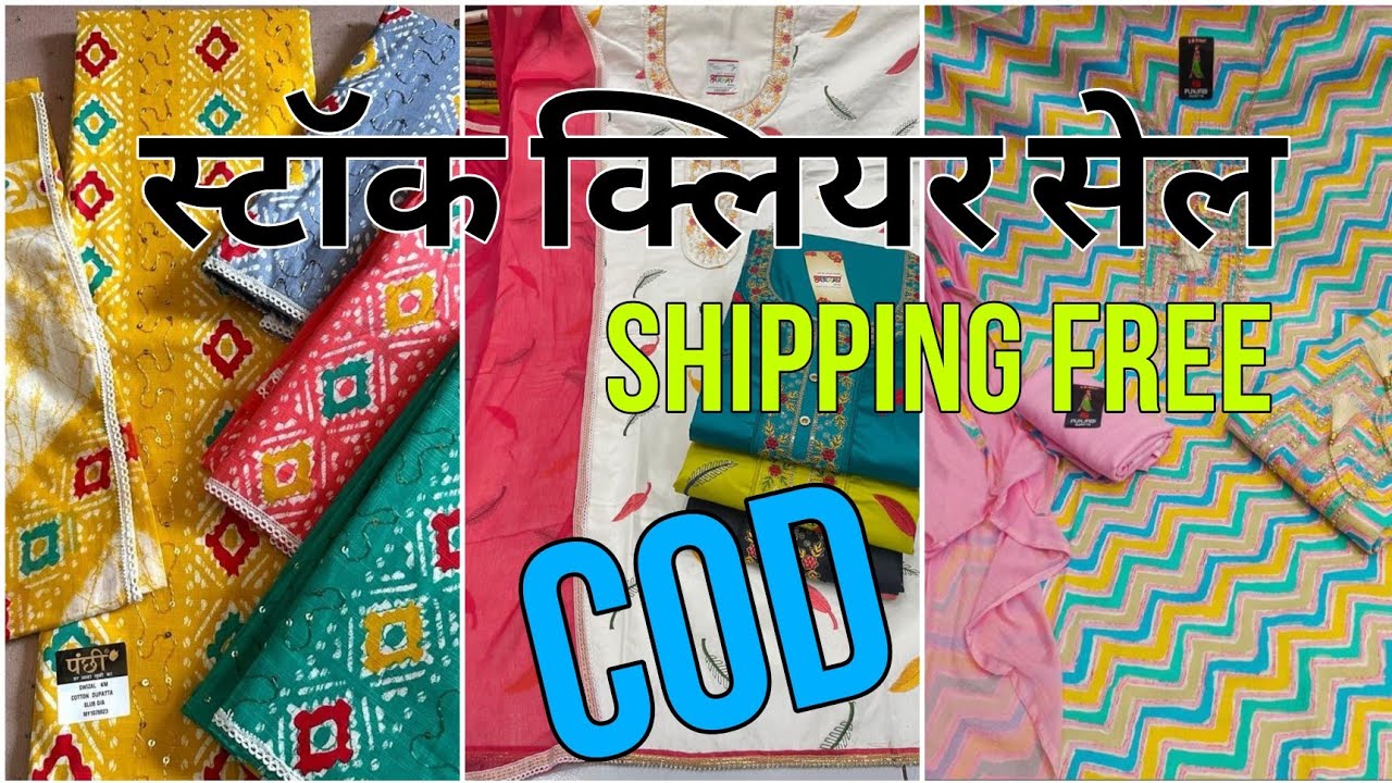 stock clear sale 👍suit sale offer in 600 🙏 shipping free 👍 cod 🌹 ...