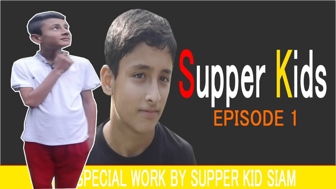 Super kids program/Episode 1/With Super kid Siam/Nasa television - YouTube