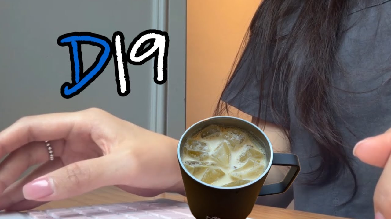 [My video record] #0705,24'ㅣD19 (w/ 프렌치 바닐라 라떼 ★벅스) - YouTube