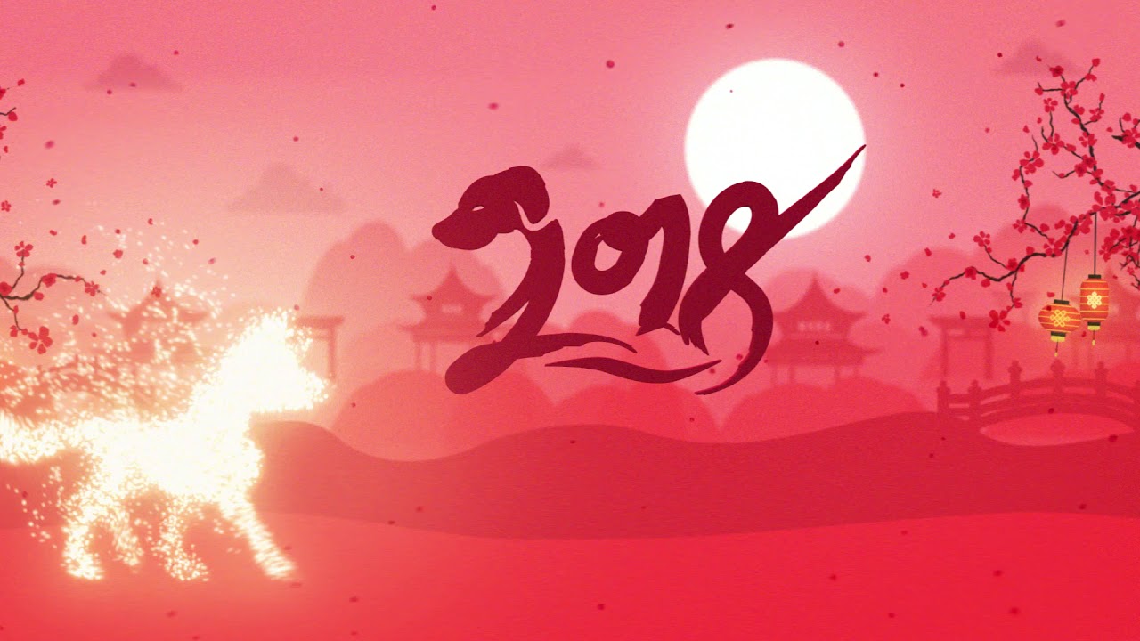 Happy Chinese New Year! | After Effect Animation - YouTube