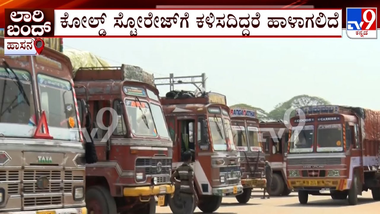 Karnataka Lorry Owners' Indefinite Strike: ಮುಷ್ಕರದ ನಡುವೆ ಬಿತ್ತನೆ ...