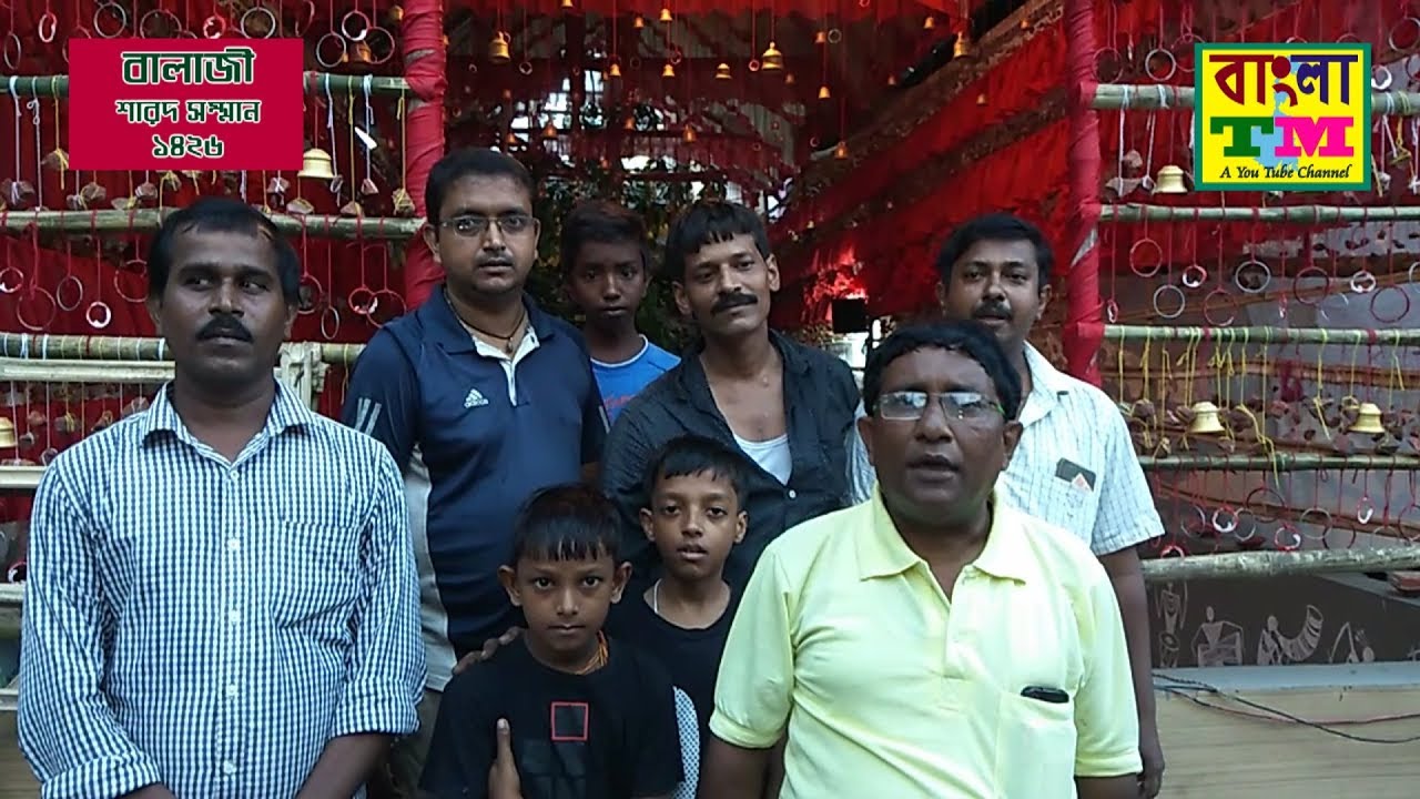 BANGLA TM || PRAK PUJO & OTHERS || CREATOR - MANAB DAS & TANDRA DAS ...