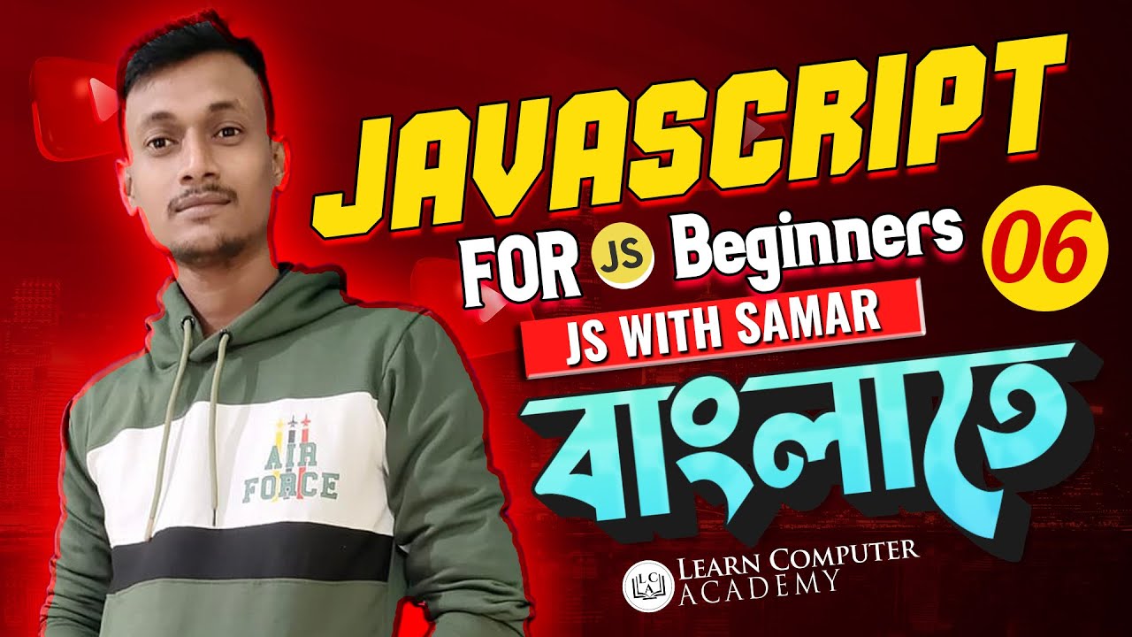 JavaScript for Beginners class 06 || in Bengali || বাংলাতে - YouTube