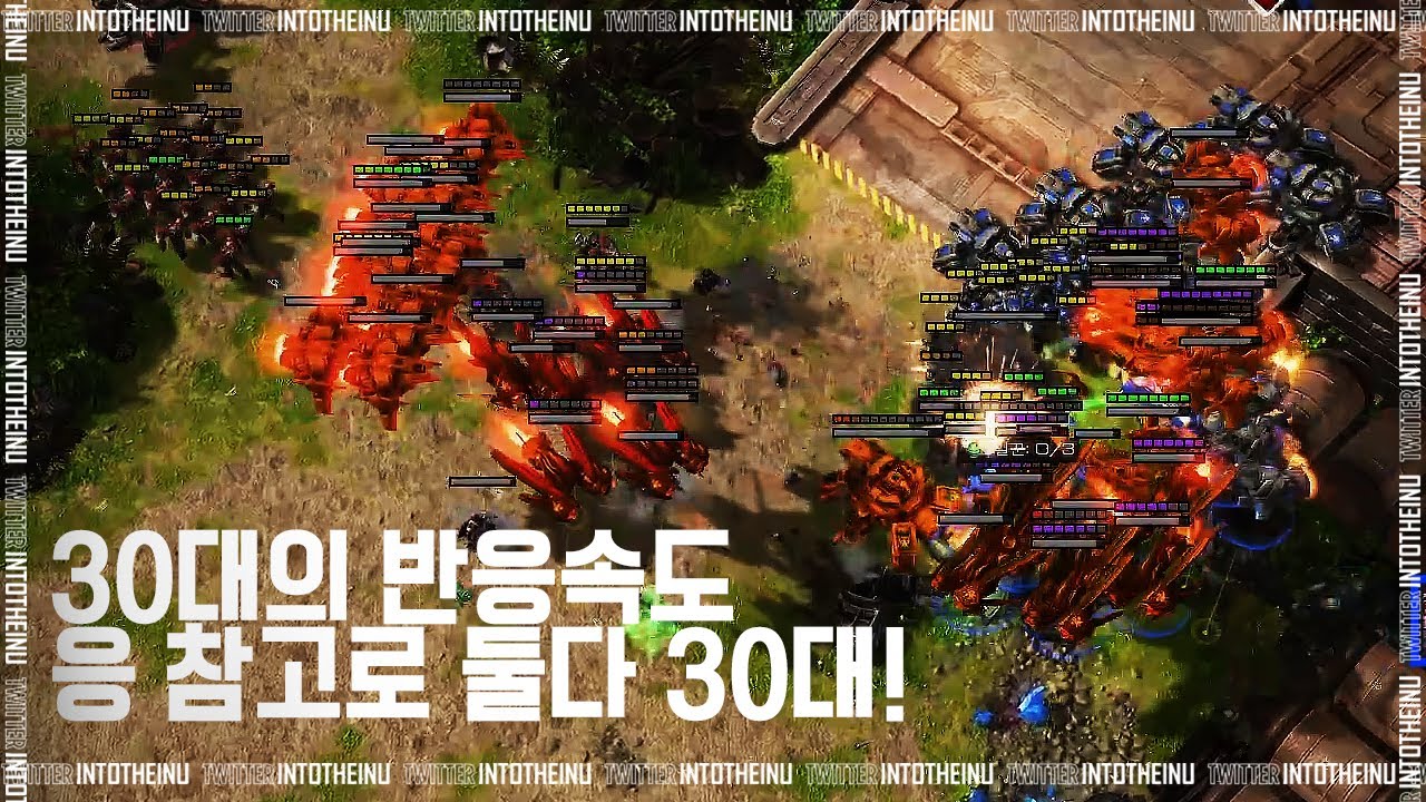 Starcraft 2 : 30대의 반응속도?! (feat.응 둘다 30대야~) - ByuN/변현우 vs Ryung/김동원 ...