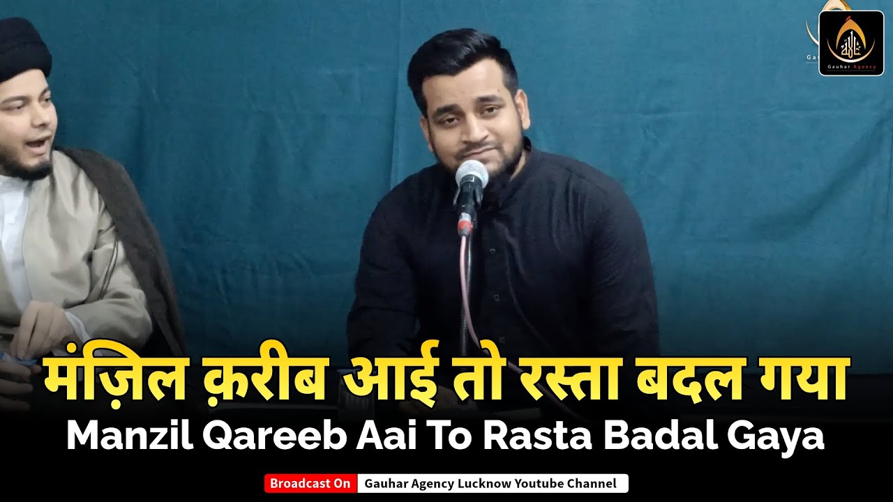 Janab Rahib Abbas | Musalimah-e-Fatmiyah | Najaf-e-Ashraf, Iraq | 2024 ...