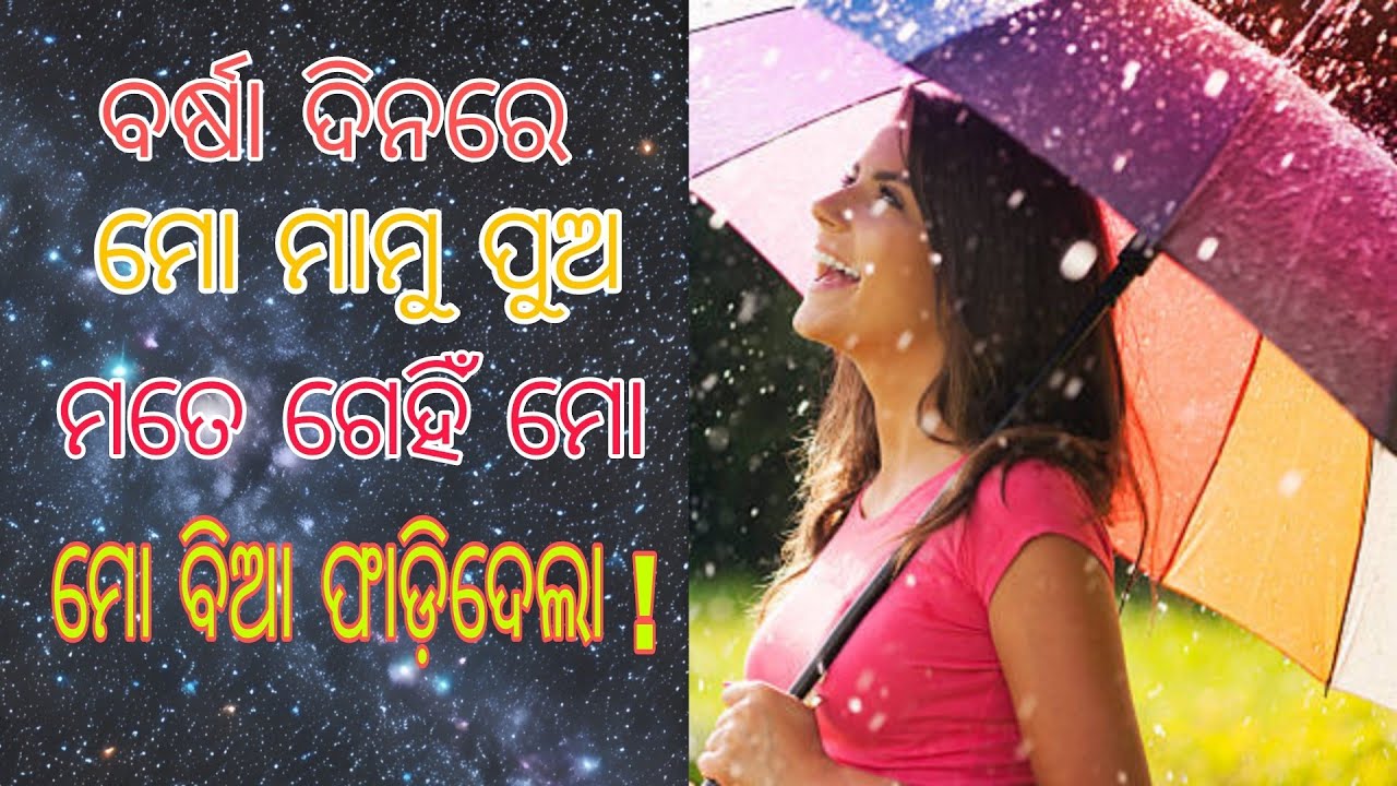 school life romantic story/super masti real story school life romantic ...