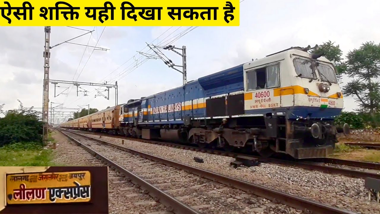leelan express|12468 jaipur jaisalmer with wdp4d accelerate from ...