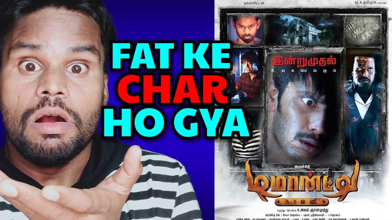 DEMONTE COLONY Movie REVIEW | Kamal Kumar - YouTube