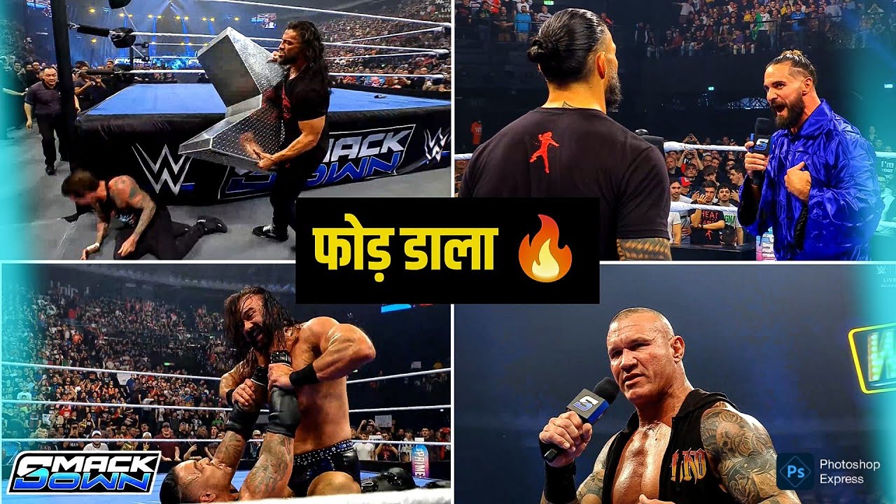 आग लगा दी 🔥 | Wwe Smackdown Highlights | Smackdown Live Today - YouTube