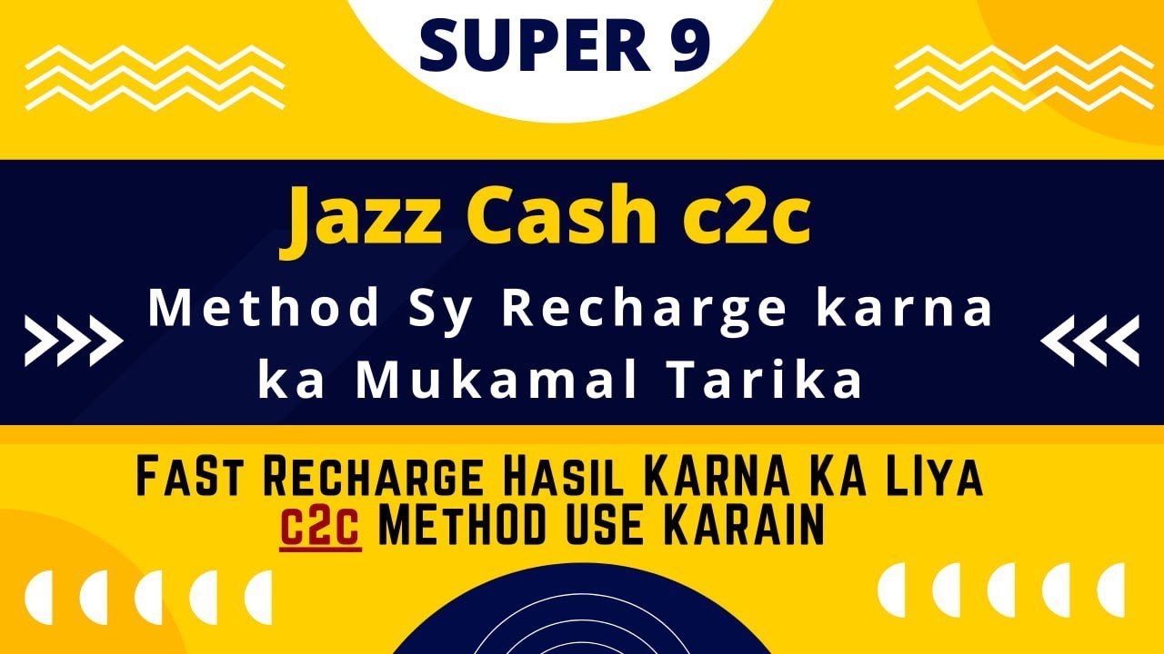 jazz cash c2c (MERCHANT) recharge process - YouTube