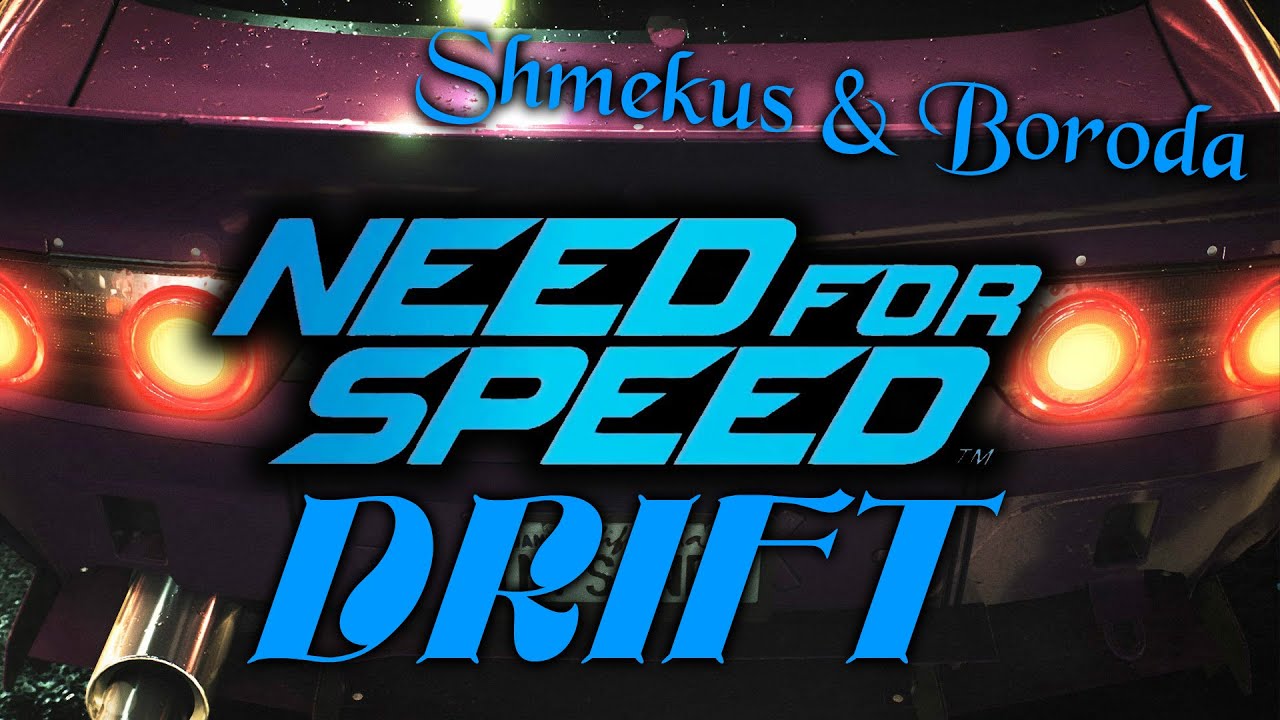NFS 2015 | DRIFT BMW E 46 - YouTube