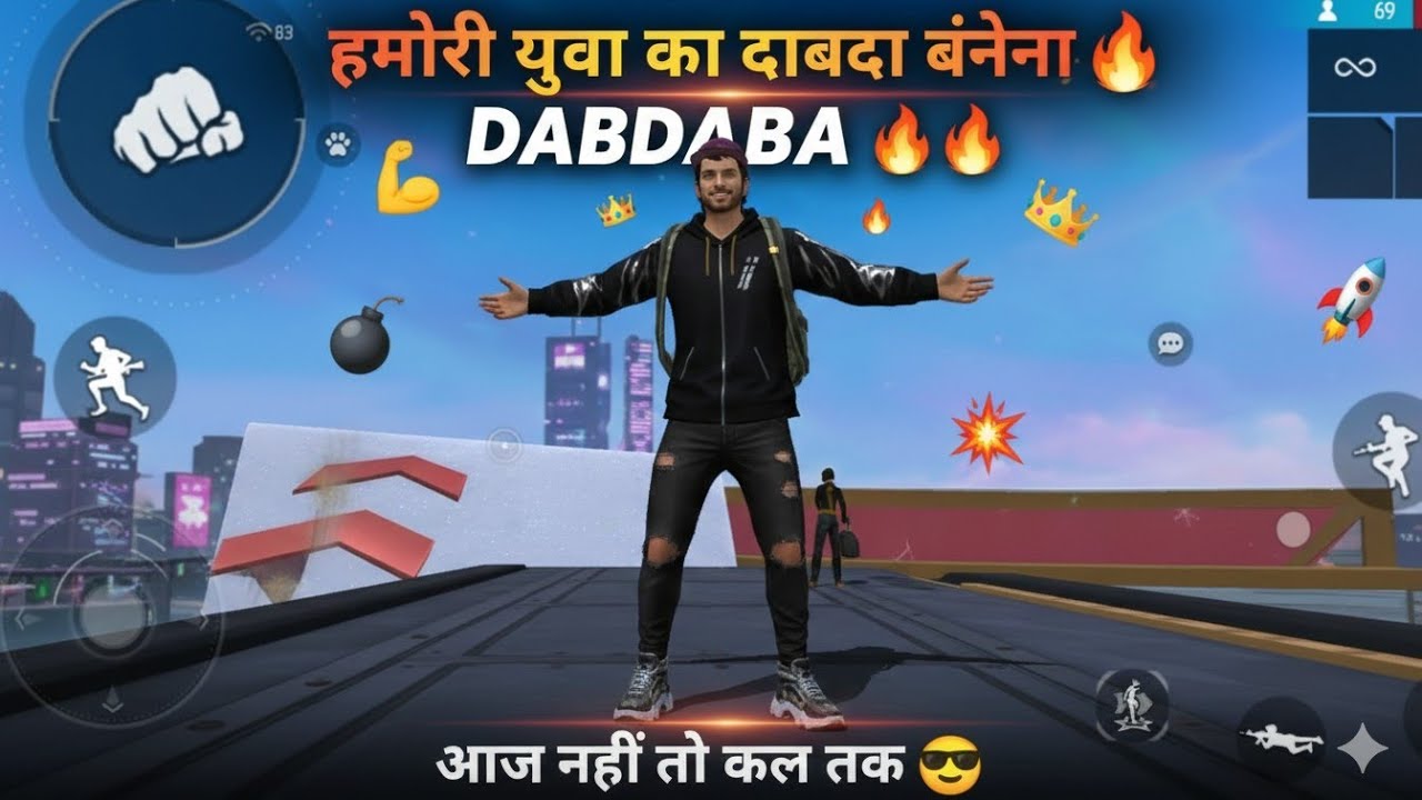 Game में Entry, नाम से ही DABDABA 🔥🔥 - YouTube