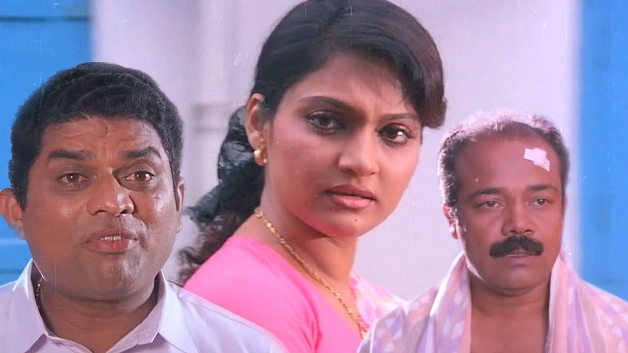 Malayalam Super Family Movie Scenes | Madhavi | Kuthiravattam Pappu ...