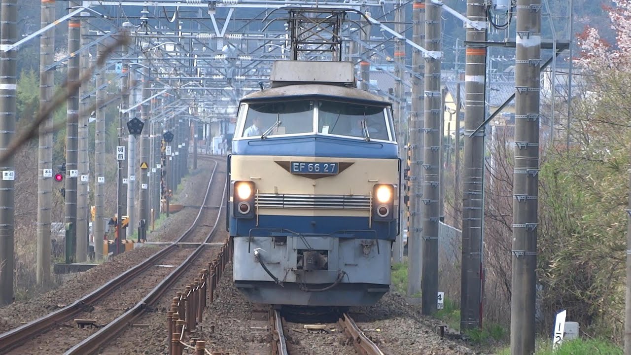 ストレート正面狙い2本 EF66-27号機 - YouTube