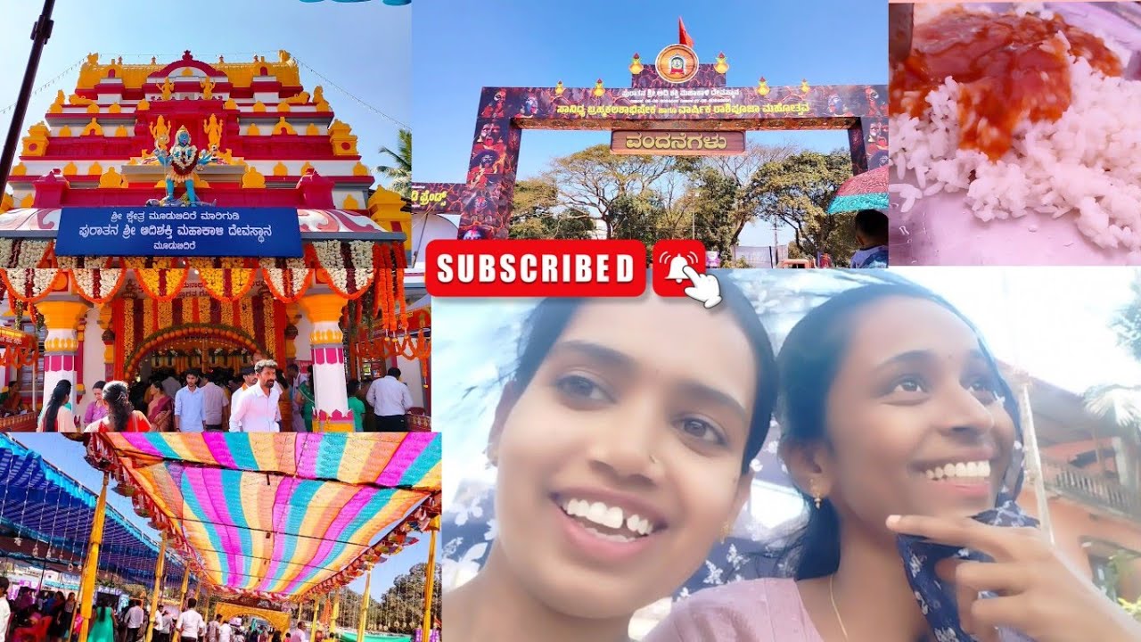 Marigudi temple g madyana poya 🤗 #tulutalks #tulu - YouTube