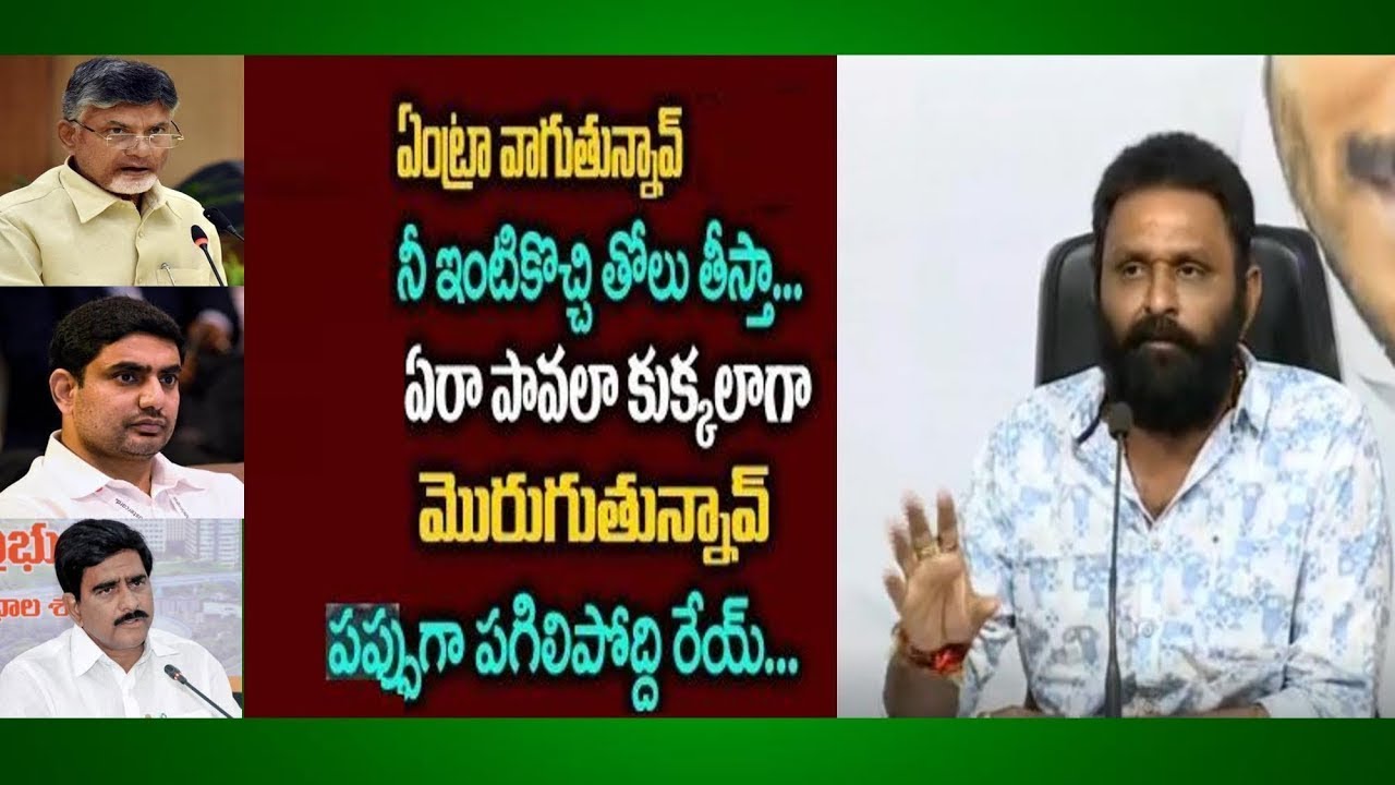 సన్న బియ్యం ఇస్తామని నీయమ్మ మొగుడు చెప్పాడా | Nani Fires on UMa babu ...