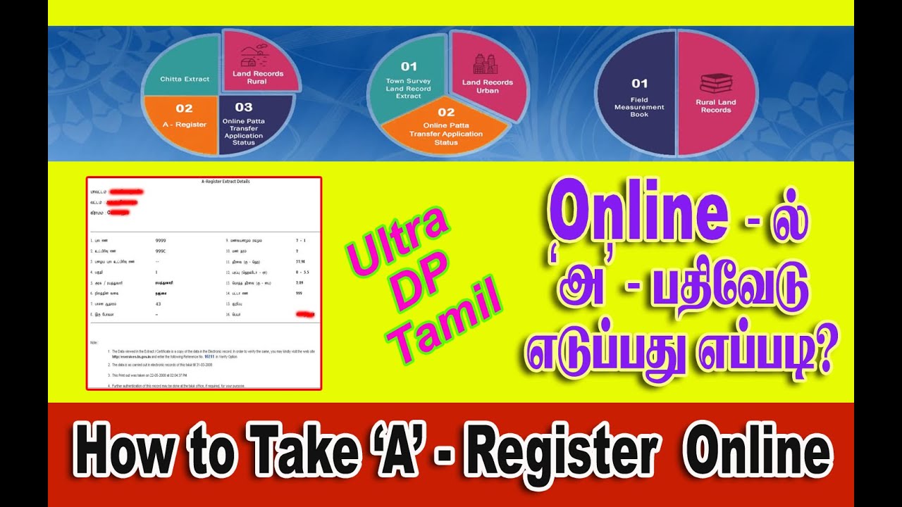 HOW TO TAKE PRINT A-REGISTER ONLINE | A-REGISTER COPY | A-REGISTER | அ ...