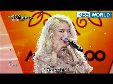 MAMAMOO - Starry night | 마마무 - 별이 빛나는 밤 [Music Bank HOT Stage / 2018.03.09]