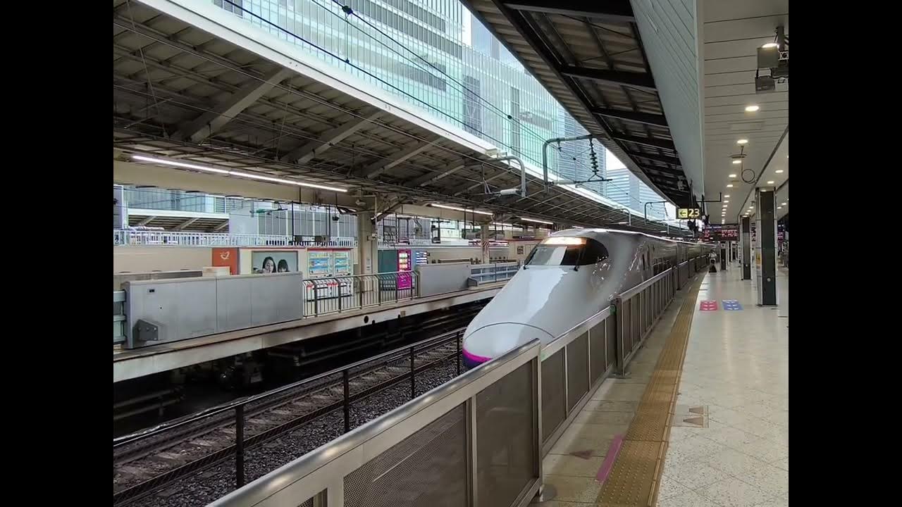 【貴重！】E2系J75編成（回送） 東京駅発車シーン - YouTube