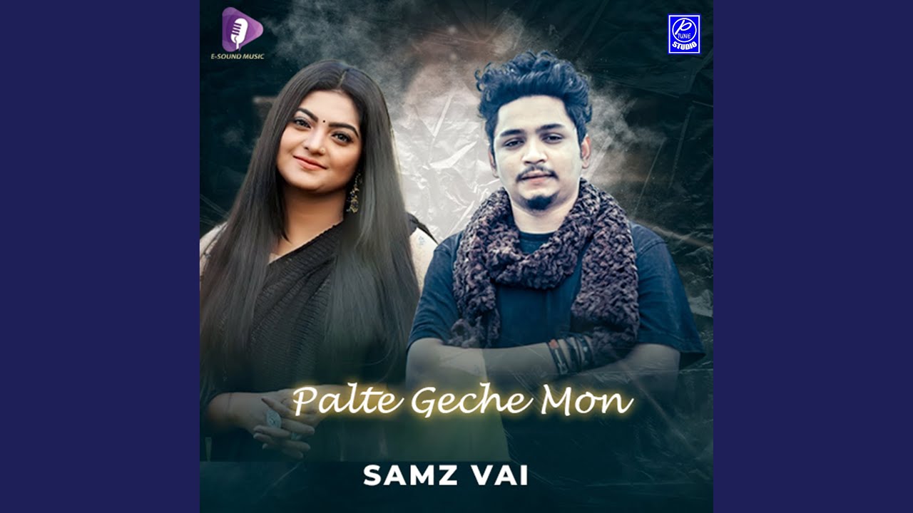 Palte Geche Mon - YouTube