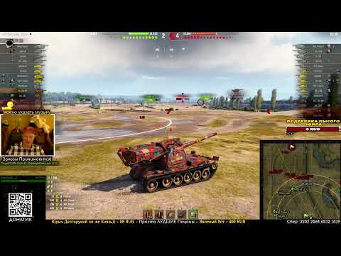 Выжал какой никакой Урон с Шведской Имбы - VK 155 Pr.