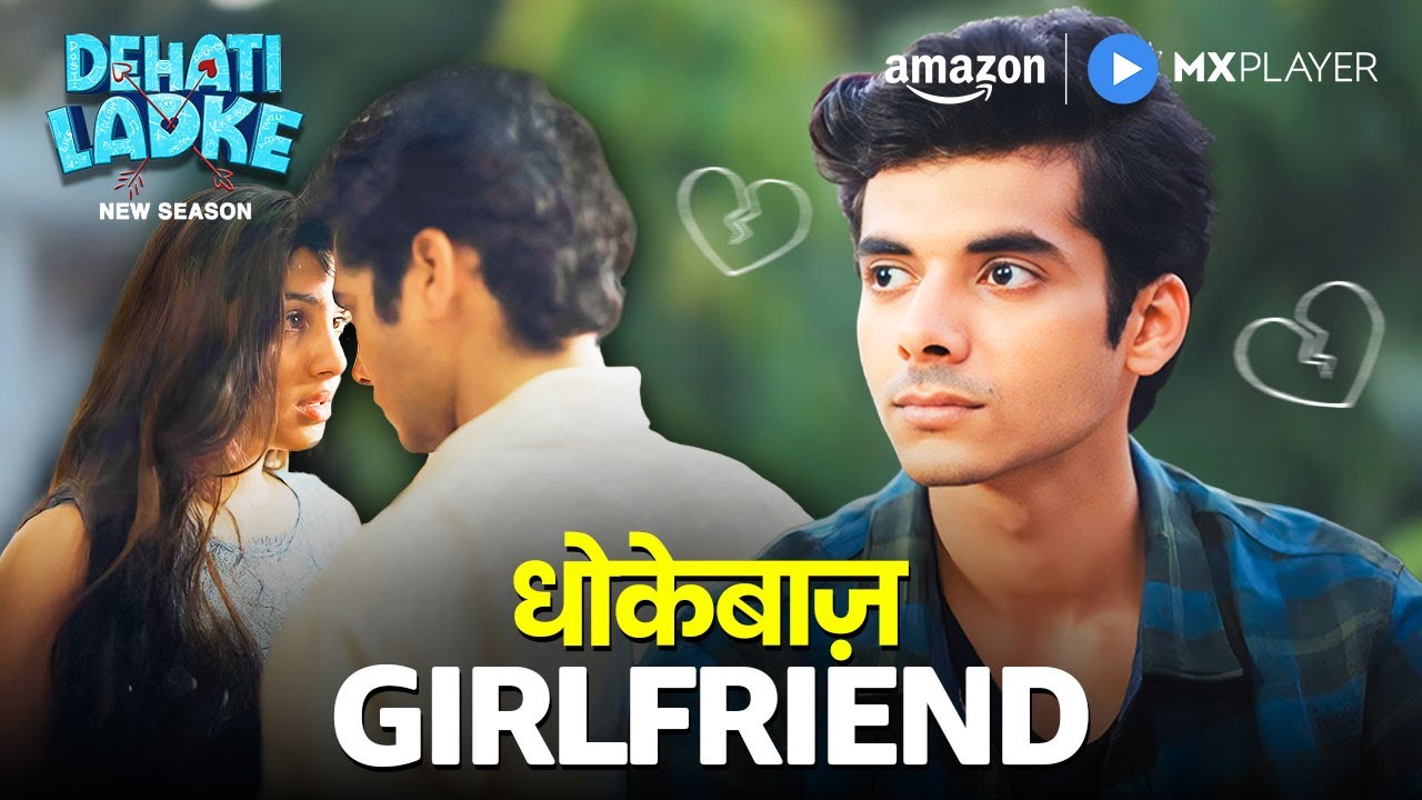 Shine Pandey Ka Badla? ft. Saamya Jainn | Dehati Ladke Season 2 ...