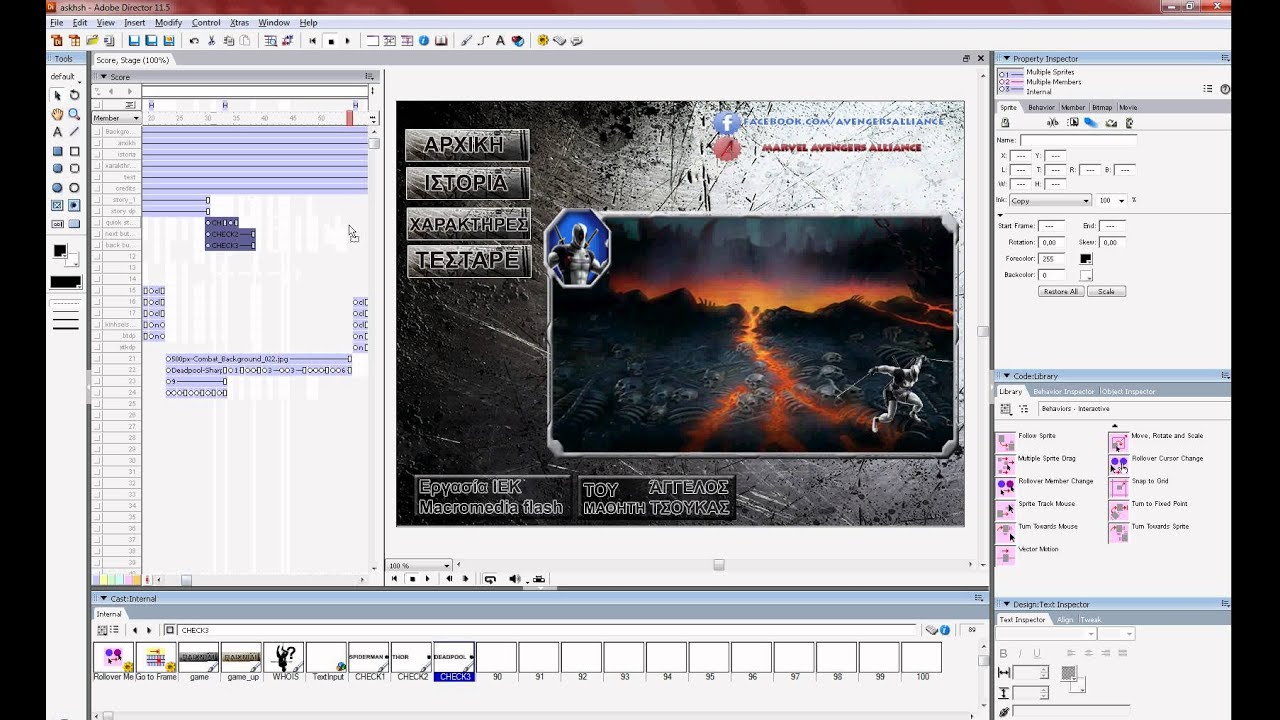 Macromedia Director Πως φτιάχνουμε ένα μίνι παιχνίδι - YouTube