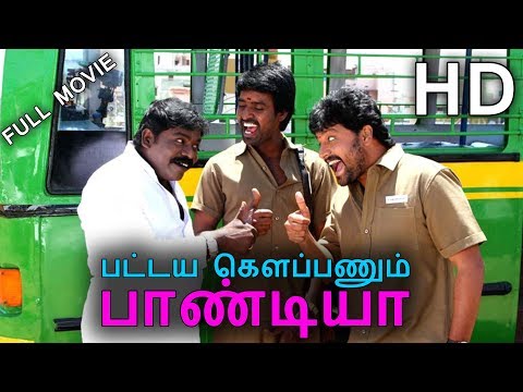 Pattaya Kelappanum Pandiya  Full Movie HD | Vidharth | Manisha Yadav | Soori