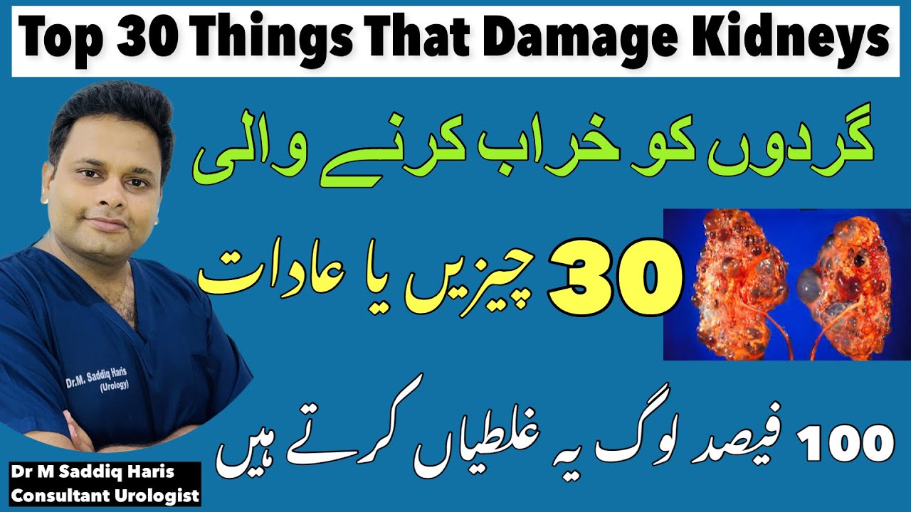 Shocking! Unveiling the Top 30 Hidden Culprits that Can SEVERELY Damage ...