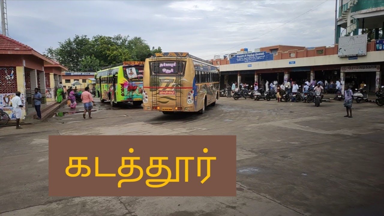 🚌கடத்தூர்/🚎 KADATHUR🚎 தருமபுரி மாவட்டம் 🌏🚎 - YouTube