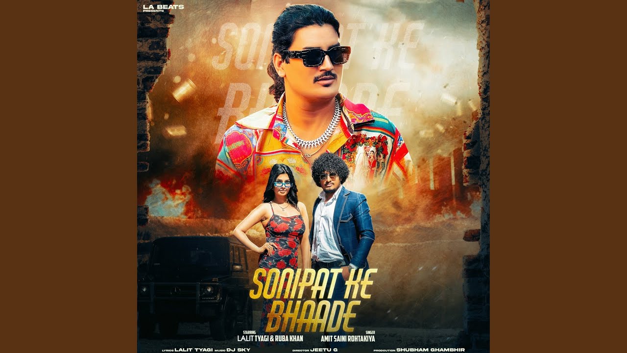 Sonipat Ke Bhaade (feat. Lalit Tyagi & Ruba Khan) - YouTube