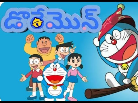 Doraemon all episodes (telugu) || Asian cartoon official (telugu) # ...